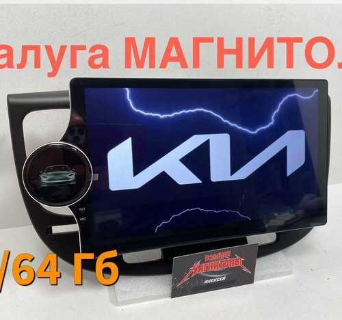 Магнитола Kia Rio 2 android 4/64 Гб новая