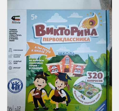 Настолки, игрушки много