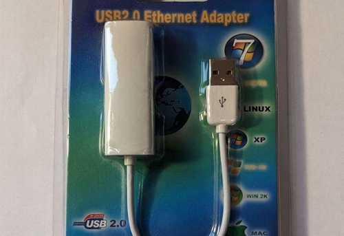 Переходник usb 2.0 ethernet adapter