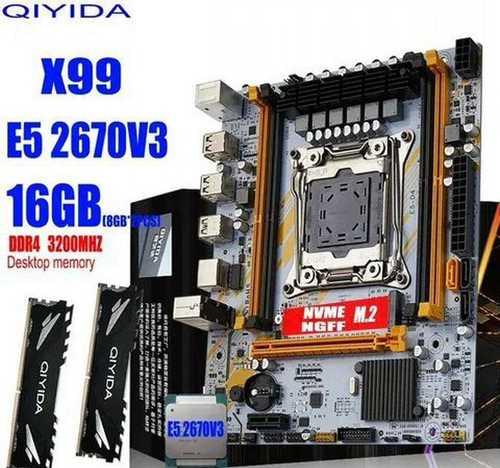 Комплект мать 2011   12 ядер   16 Gb ddr4   башня