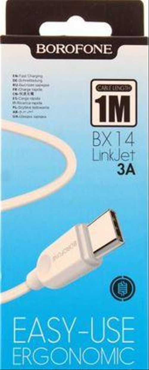 USB Кабель Type-C borofone BX14, 3A