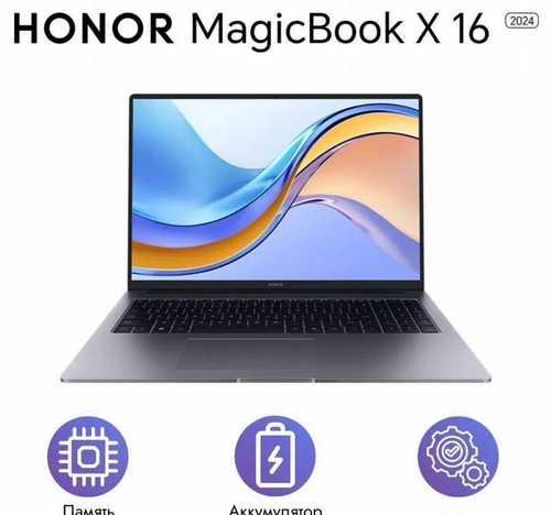 Новый Honor Magicbook 16 X16 2024 i5 8 512GB