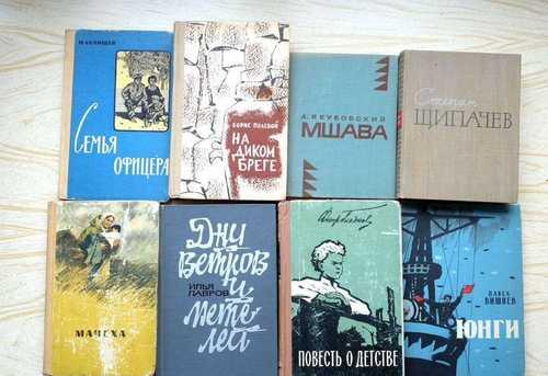Книги 1960-х годов издания