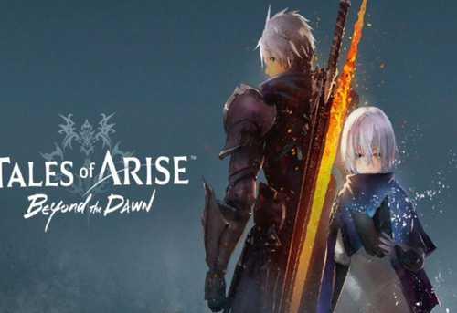 Tales of Arise Beyond the Dawn Edition PS4/PS5 RUS