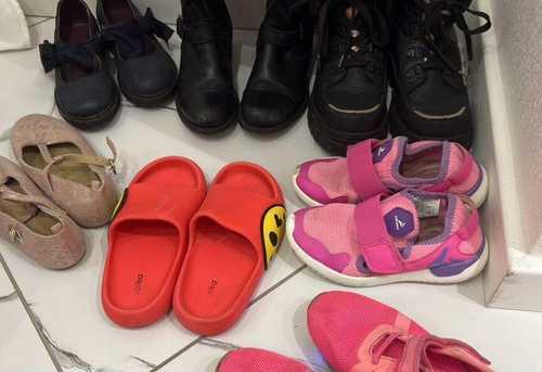 Обувь детска