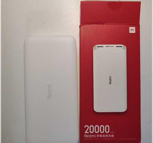 Xiaomi Redmi 20000 повербанк