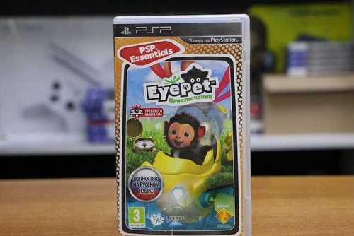 EyePet PSP бу