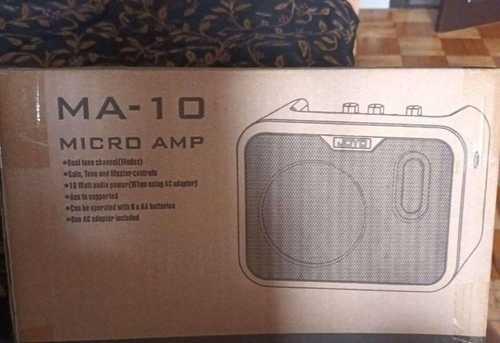 Комбик joyo ma-10 micro amp
