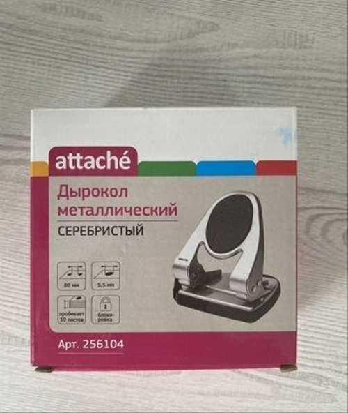 Дырокол Attache