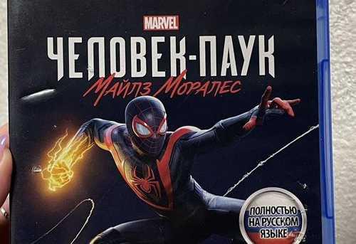 Человек паук Miles Morales (Spider man)