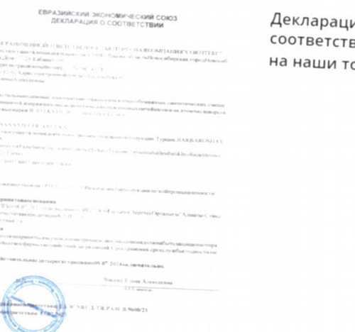 Массовая продажа футера 3-х нитка с начёсом