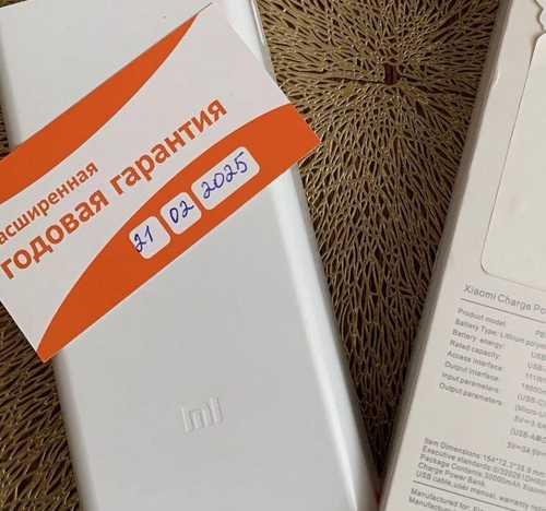 Power bank xiaomi 30000