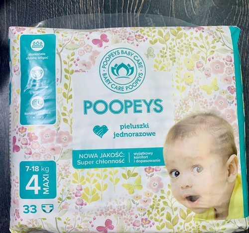 Подгузники poopeys