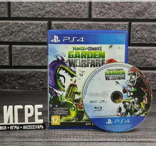 Игра Plants vs Zombies: Garden Warfare (PS4)