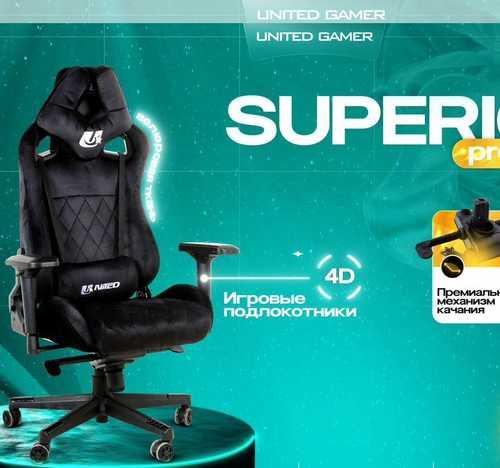 Кресло компьютерное united gamer superior, мульти