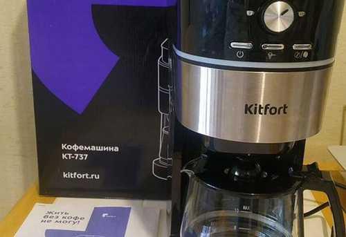 Кофемашина Kitfort kt-737
