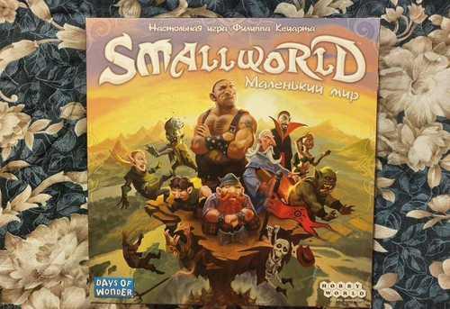 Настольная игра "Small world", "Маленький мир"