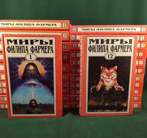 Миры Филипа Фармера. Полярис. 1-23. Комплект