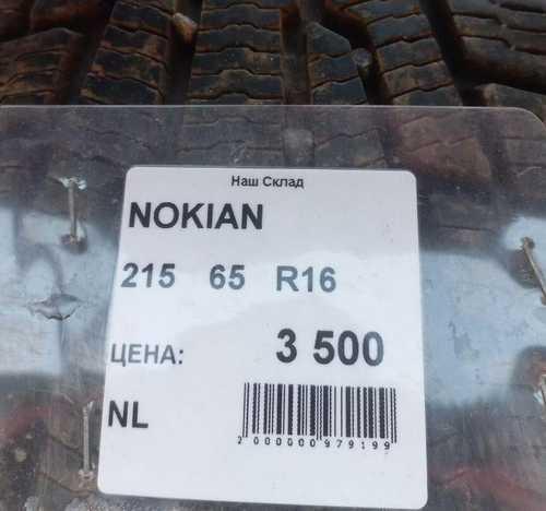 Nokian Tyres Nordman RS2 SUV 215/65 R16