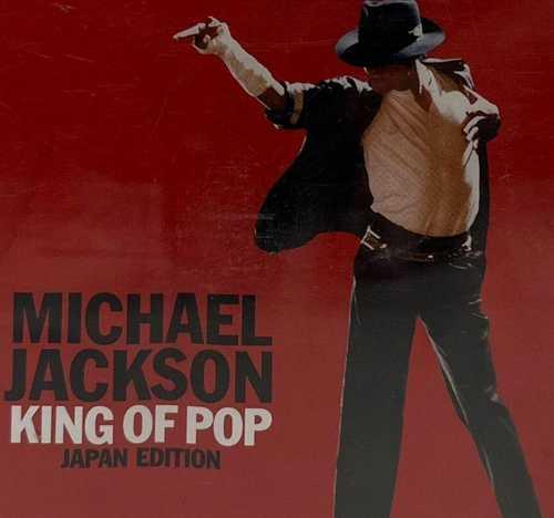 Michael Jackson – King Of Pop eicp 1055 JP G