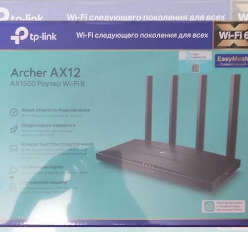 Tp link archer ax12