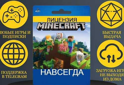 Minecraft PS4/PS5 на русском