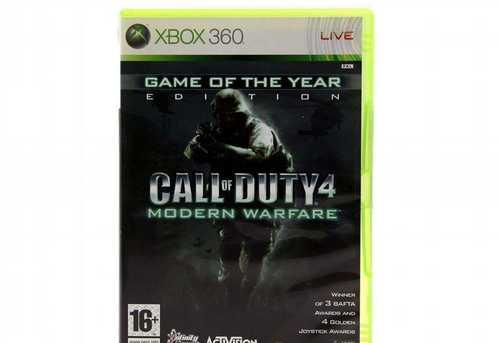 Call of Duty 4 Modern Warfare для Xbox 360