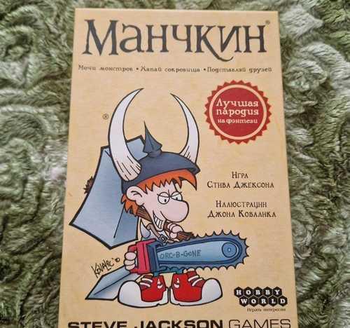 Настольная игра Манчкин