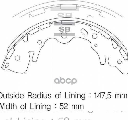 Колодки тормозные задние (барабанные) SA136