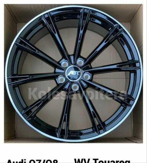 Audi Q7/8 WV Touareg r 20-22
