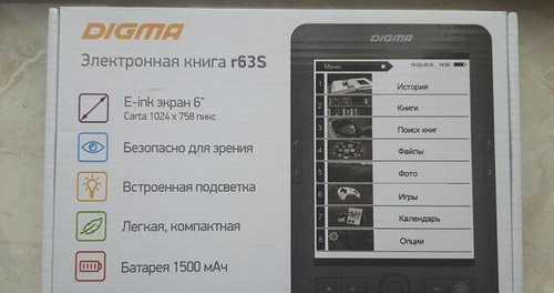 Как перепрошить электронную книгу digma r63s