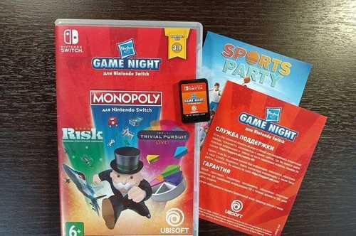 Monopoly на Switch. 3 игры Hasbro на картридже