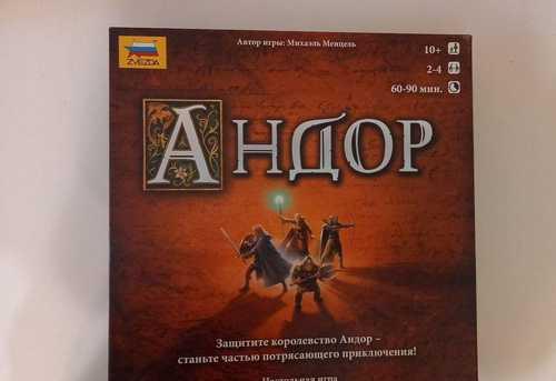 Игра настольная