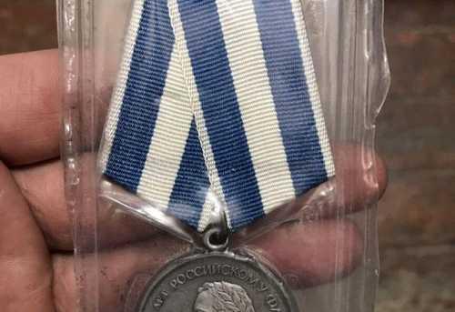 Медаль 300 лет флоту России