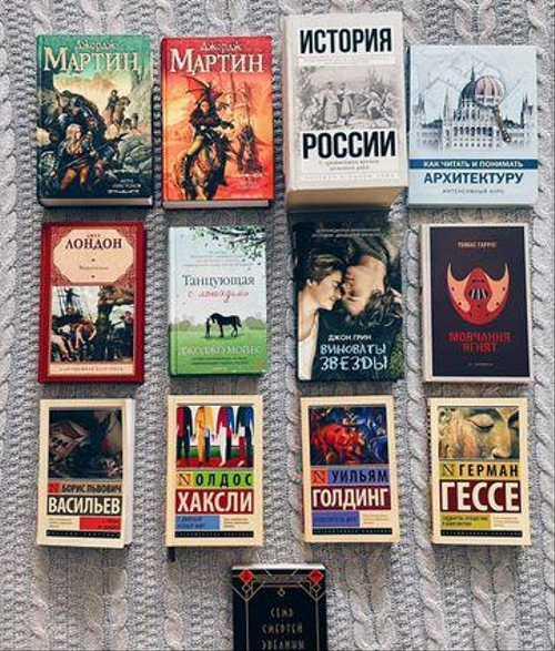 Книги в отличном состоянии