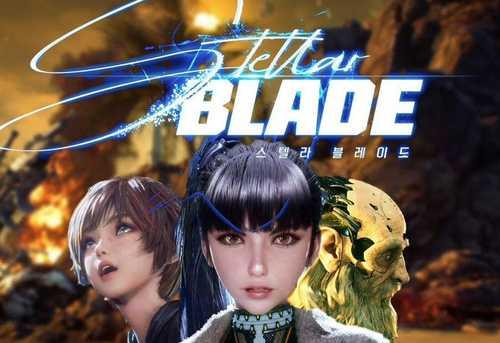 Stellar Blade PS5 deluxe прокат без диска