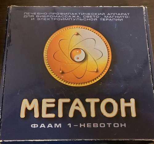 Мегатон
