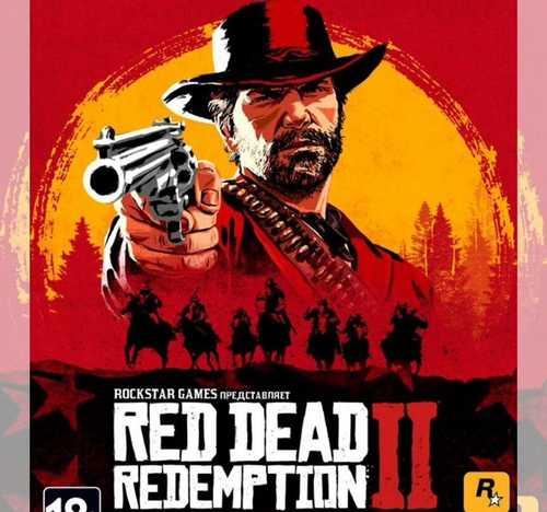 Игра Red Dead Redemption 2 на Xbox