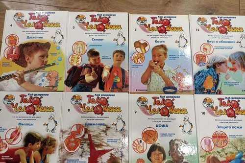 Книги для детей