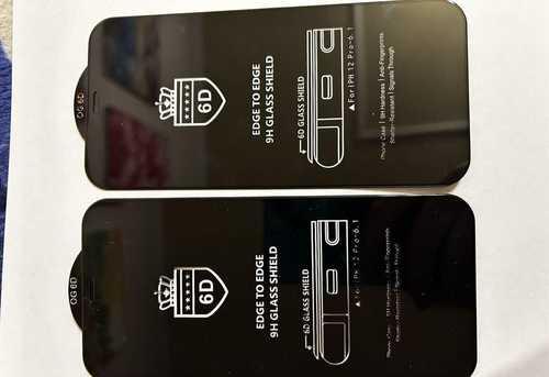 Защитное стекло на iPhone 12/12pro (2шт)