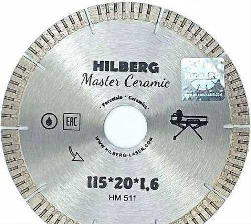 Диск алмазный 115 Hilberg Ceramic HM511