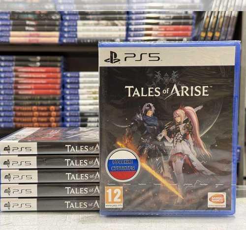 Tales of Arise PS5