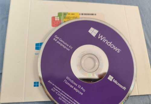 Windows 10 pro конверт с ключом лицензия