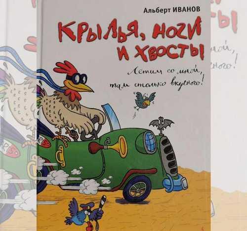 Детская книга