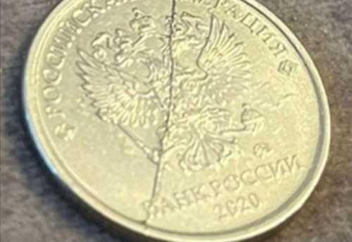 Монета 1 рубль 2020 г брак