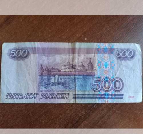 Купюра 500 рублей с корабликом. Модификация 1997 г
