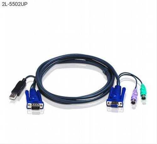 KVM-кабель aten 1,8м, 2L-5502UP