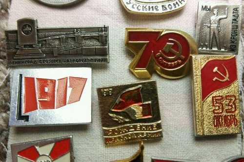 Советские значки. Русские войны 18 шт