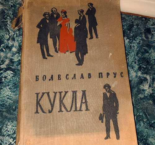 Книги, букинистическая художественная литература