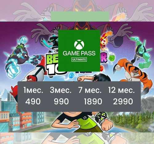 Подписка Game Pass Ultimate Ben 10 Power Trip